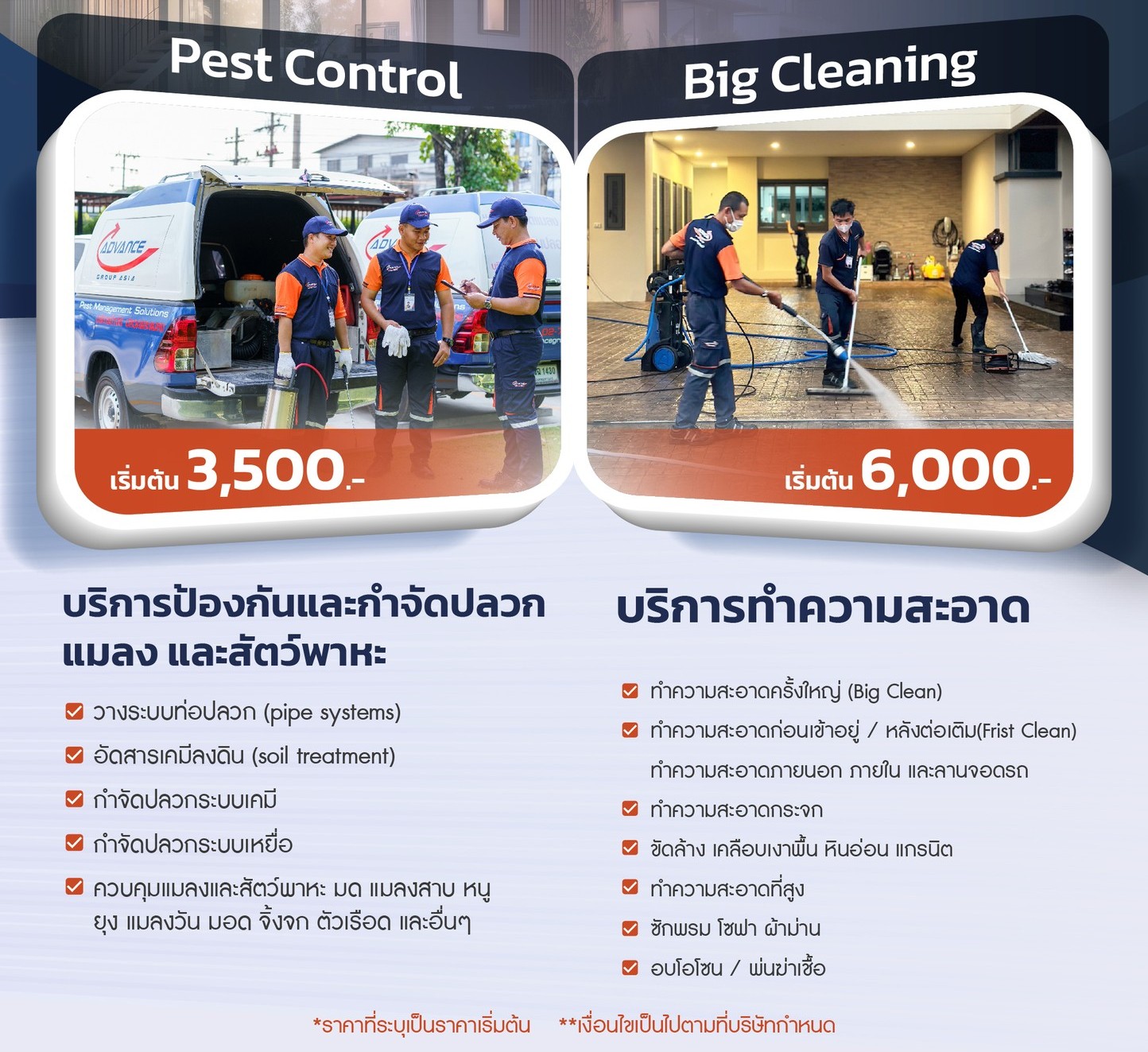 Pest Control Company - #No.1 In Thailand Advance Group Asia